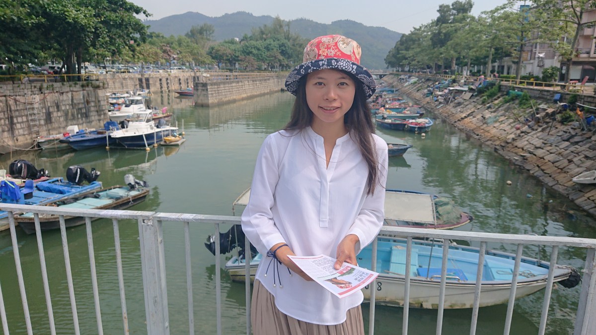 Election ’19: Fung Siu Yin, reform candidate | Lantau Confidential